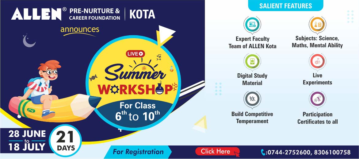 ALLEN Workshop: Prepare for NTSE, NSEJS, PRMO & other Olympiads